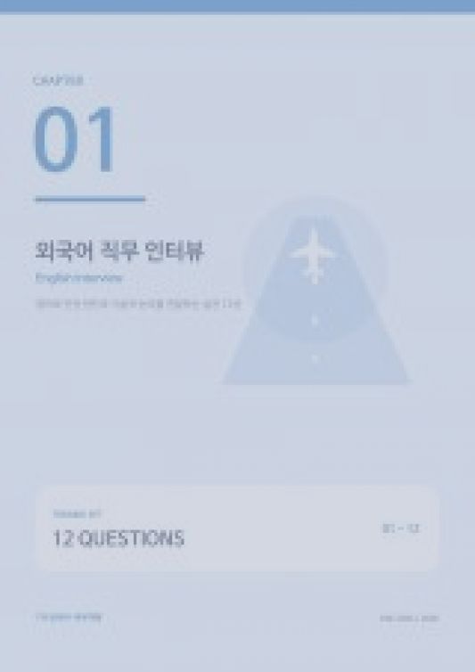 11쪽 미리보기