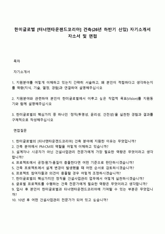 1쪽 미리보기