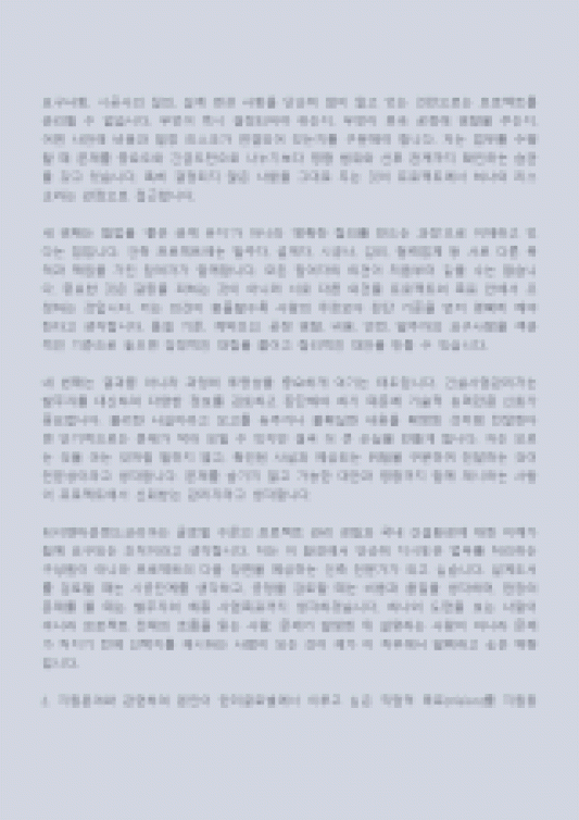 3쪽 미리보기