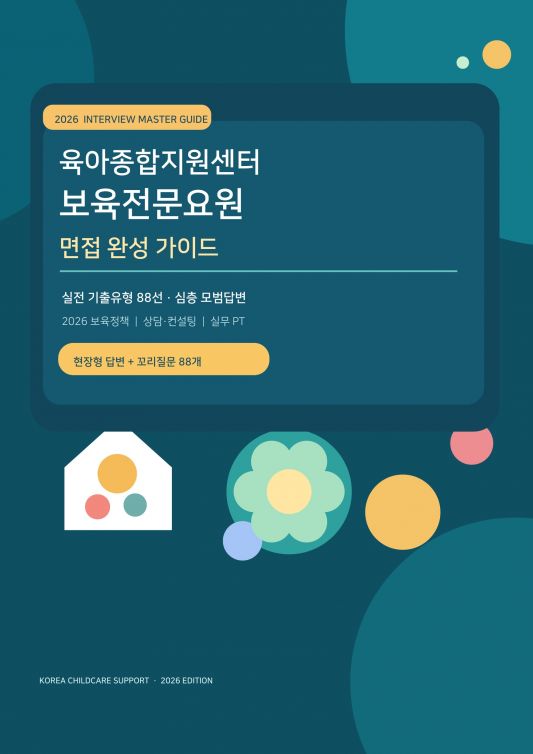 1쪽 미리보기