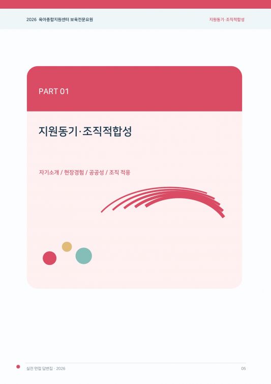 6쪽 미리보기