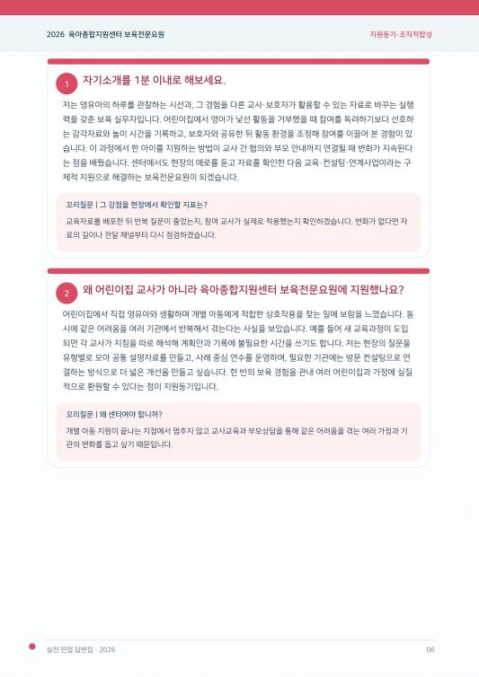 7쪽 미리보기