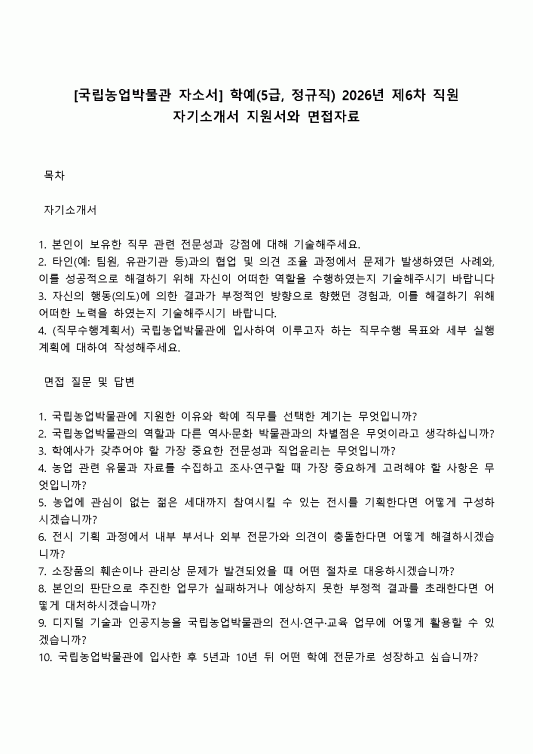 1쪽 미리보기