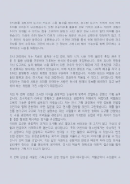 3쪽 미리보기