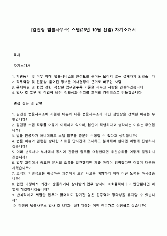 1쪽 미리보기