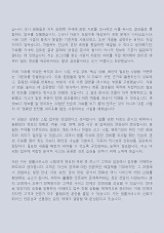 3쪽 미리보기