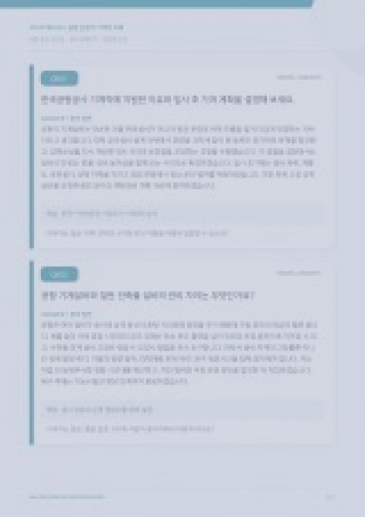 11쪽 미리보기