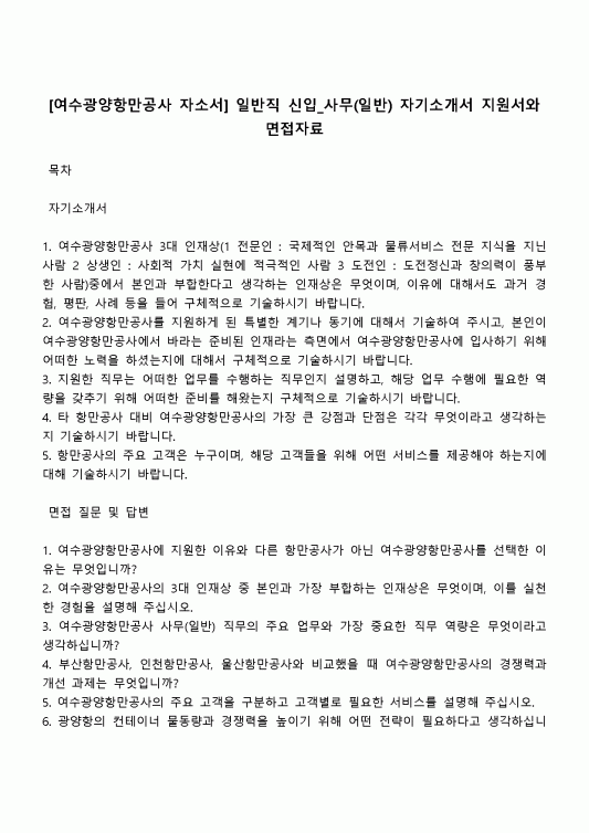 1쪽 미리보기