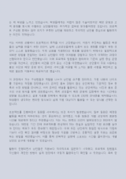 3쪽 미리보기