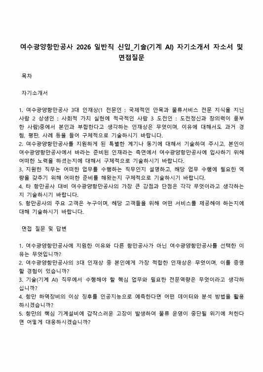 1쪽 미리보기