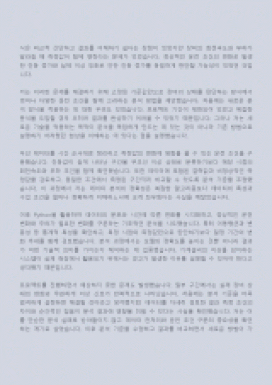 3쪽 미리보기
