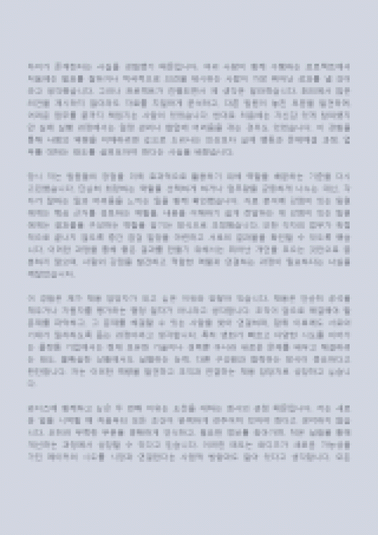 3쪽 미리보기