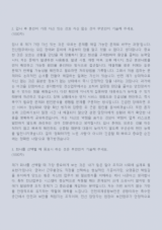 3쪽 미리보기