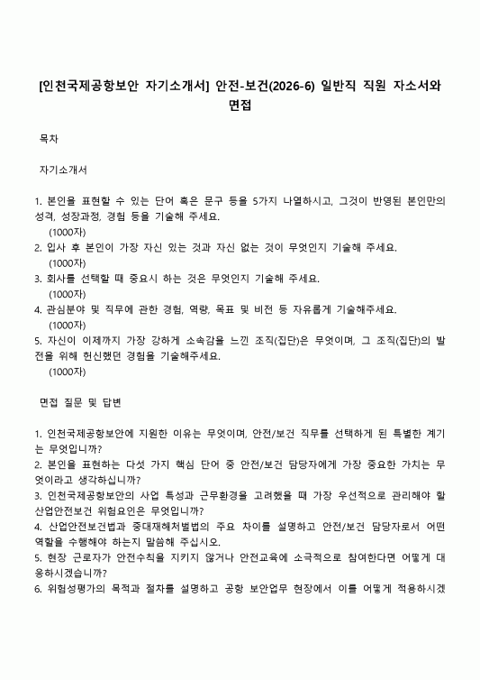 1쪽 미리보기