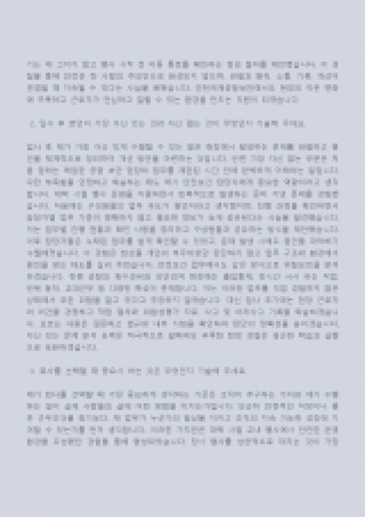 3쪽 미리보기