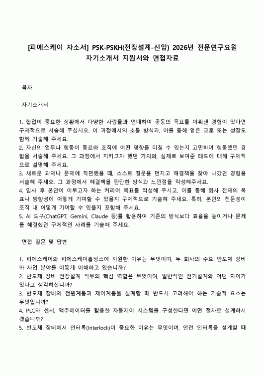 1쪽 미리보기
