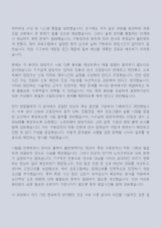 3쪽 미리보기