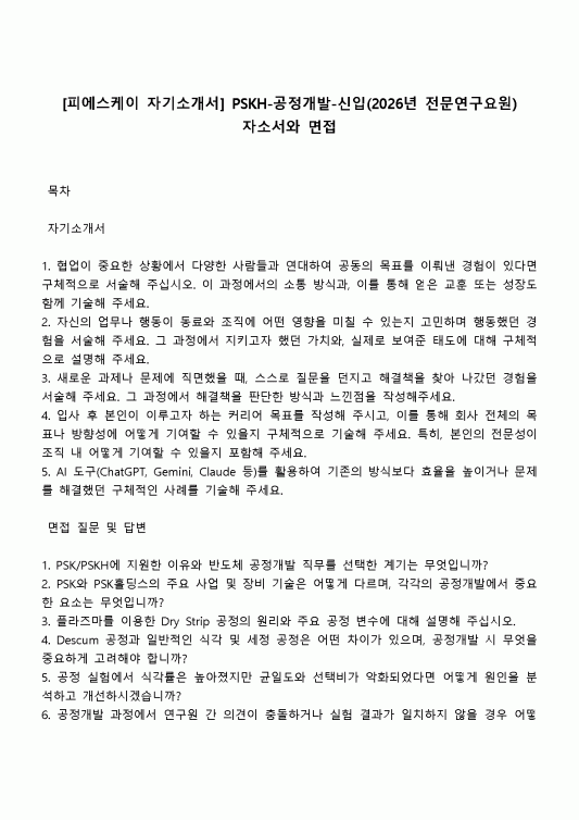 1쪽 미리보기