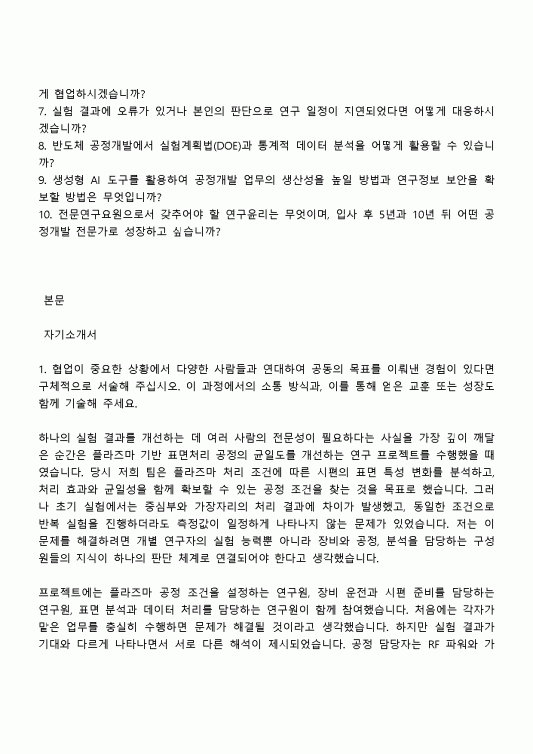 2쪽 미리보기