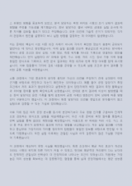3쪽 미리보기