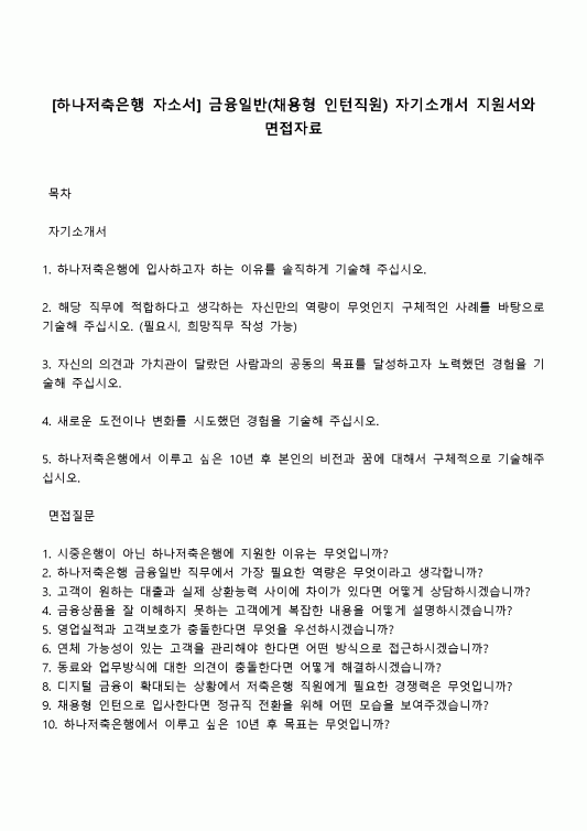 1쪽 미리보기