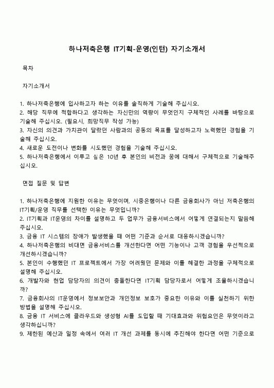 1쪽 미리보기