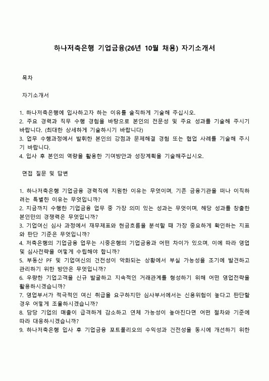 1쪽 미리보기