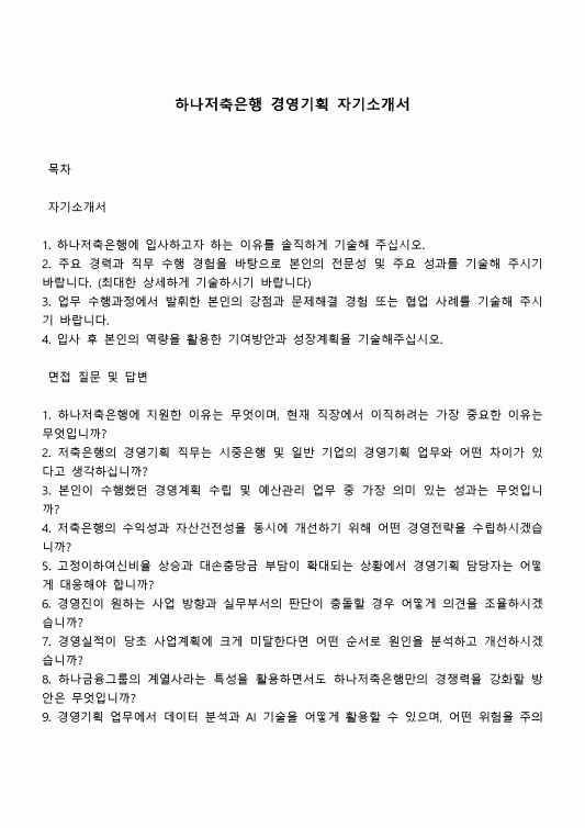 1쪽 미리보기