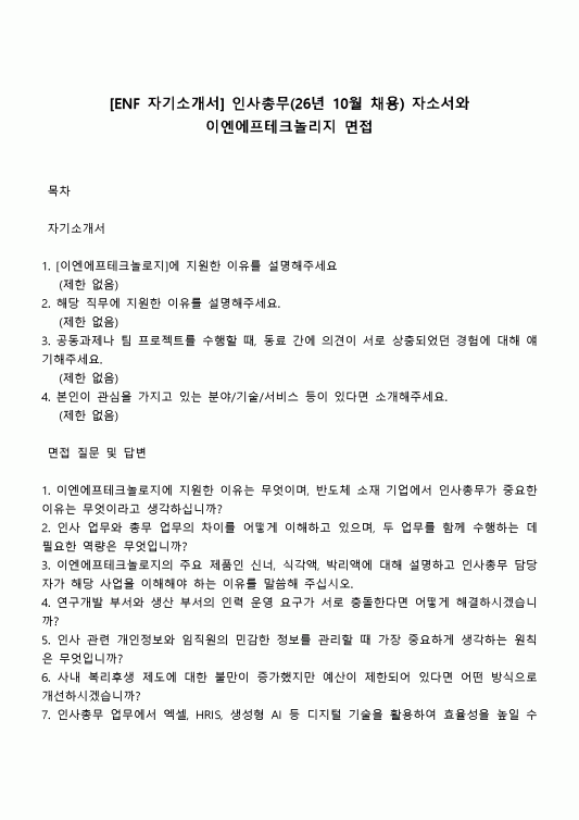 1쪽 미리보기