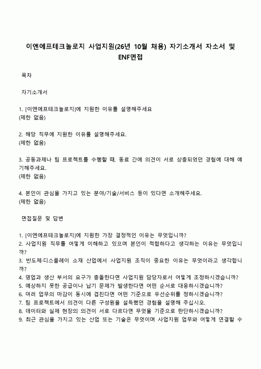 1쪽 미리보기