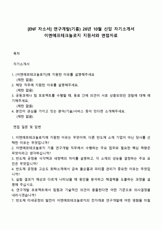 1쪽 미리보기