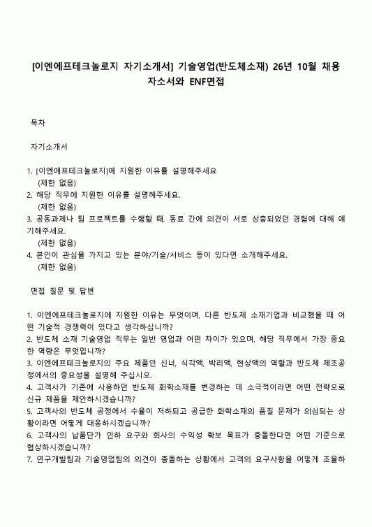 1쪽 미리보기