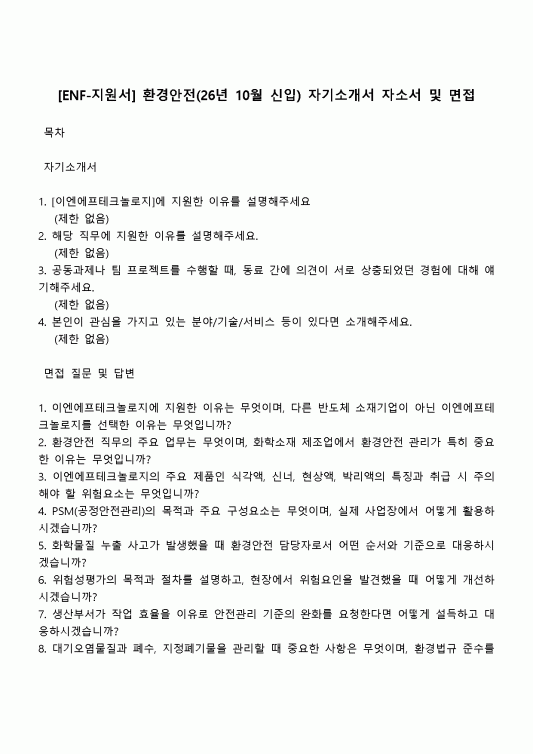 1쪽 미리보기