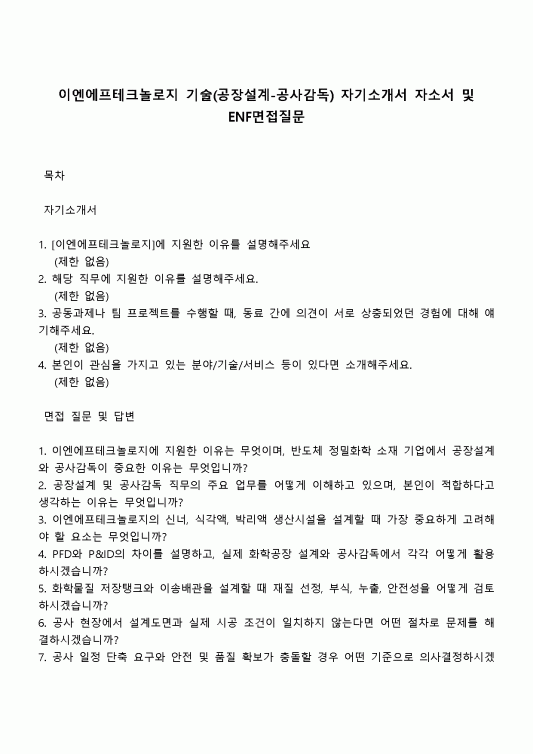 1쪽 미리보기