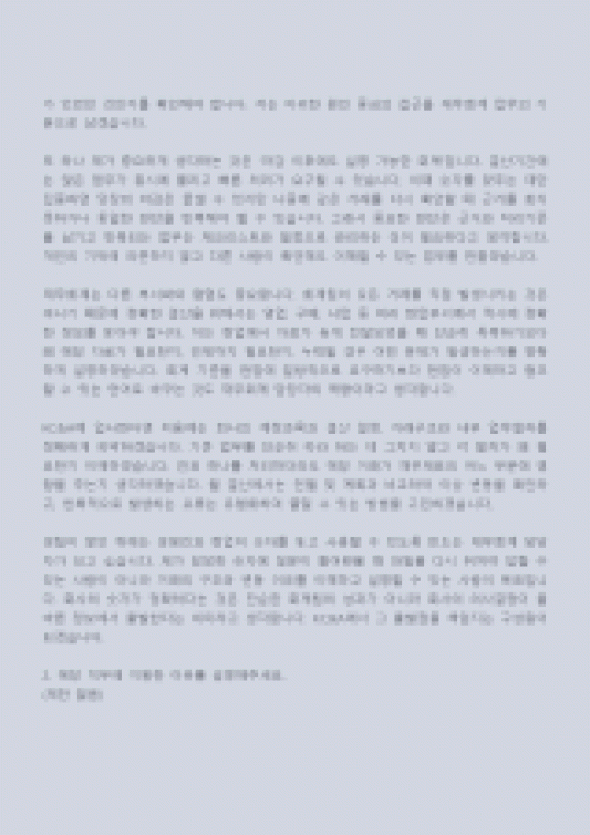 3쪽 미리보기