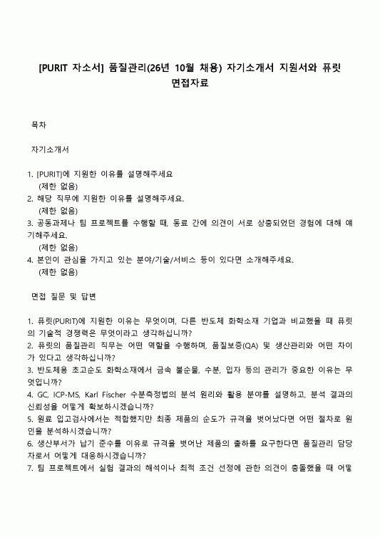 1쪽 미리보기