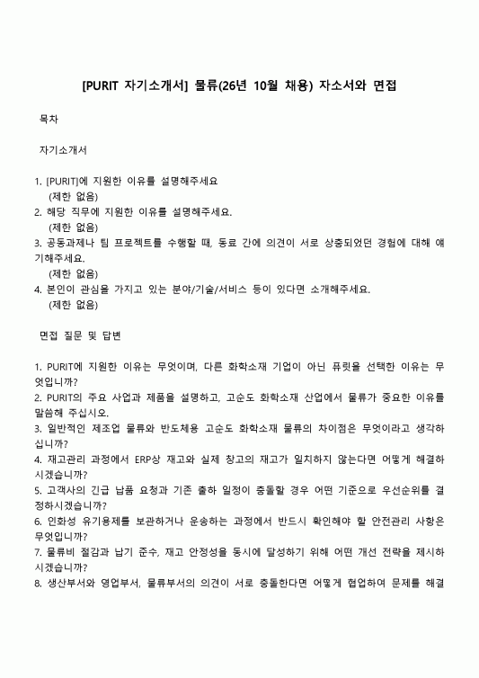 1쪽 미리보기