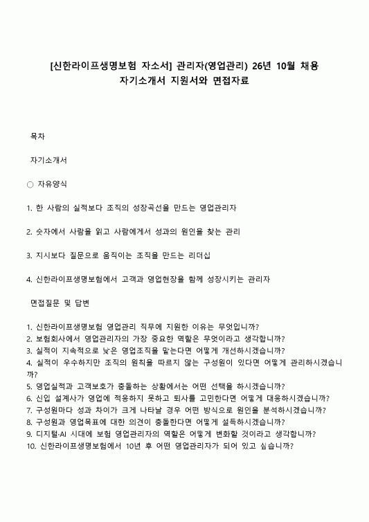 1쪽 미리보기