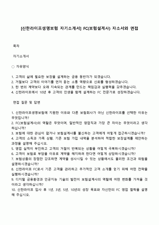 1쪽 미리보기