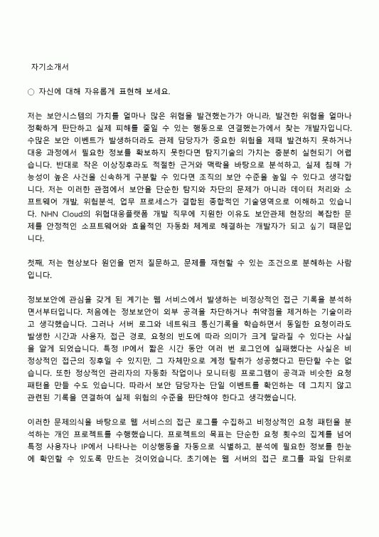 2쪽 미리보기