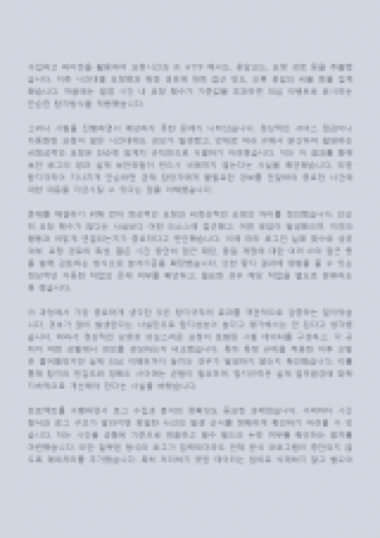 3쪽 미리보기