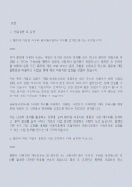 3쪽 미리보기