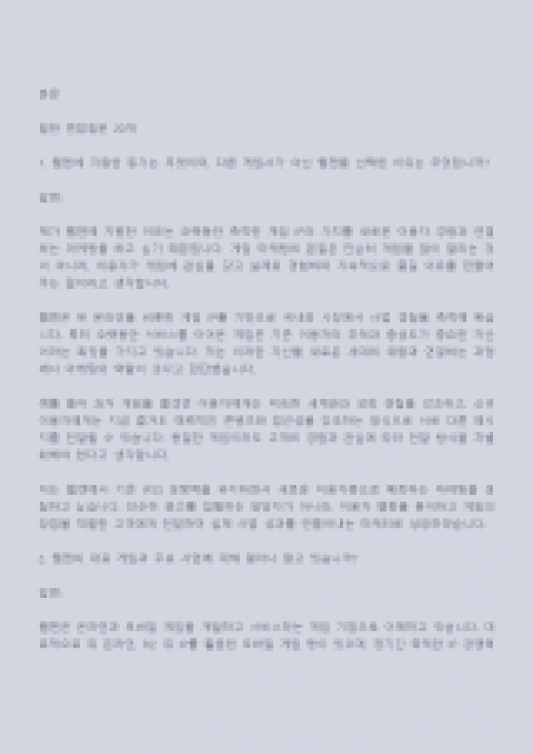 3쪽 미리보기