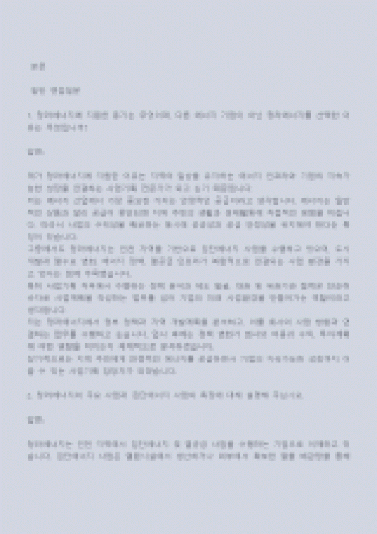 3쪽 미리보기