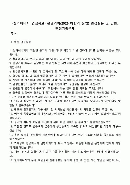 1쪽 미리보기