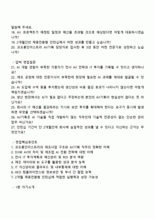 2쪽 미리보기