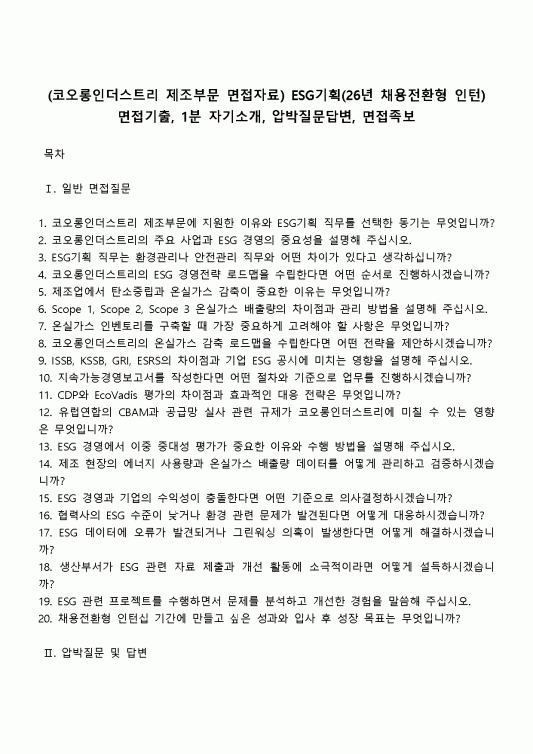 1쪽 미리보기
