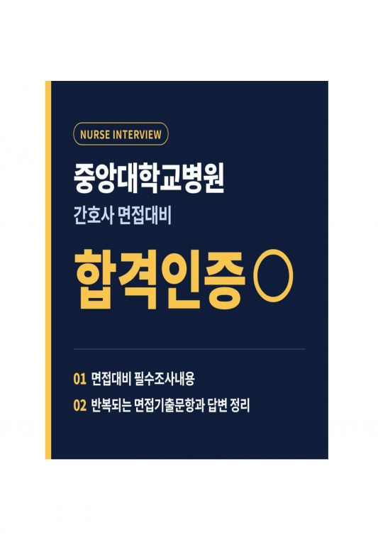 1쪽 미리보기