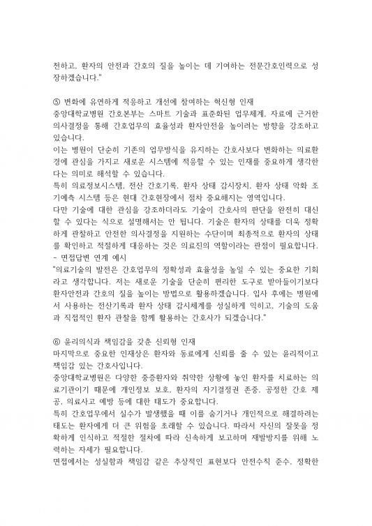 6쪽 미리보기