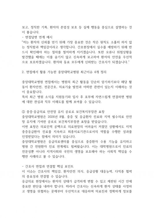 7쪽 미리보기